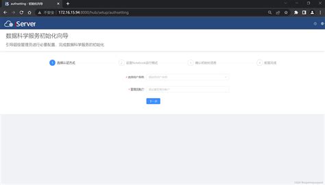 SuperMap iServer 数据科学服务配置及使用 supermap iserver在哪里研发的 CSDN博客