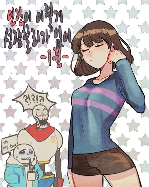 Pin By On Undertale Undertale Undertale Funny Undertale Comic