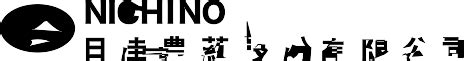 日佳農葯 日佳農葯股份有限公司