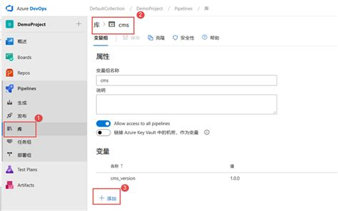 在azure Devops Server Tfs 2019 流水线传递参数 Csdn博客