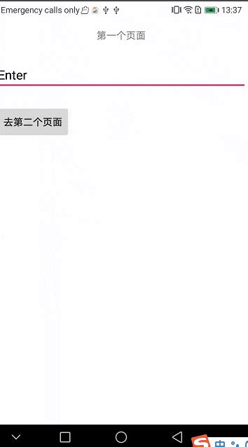 单activity多fragment框架的几种实现方式 掘金