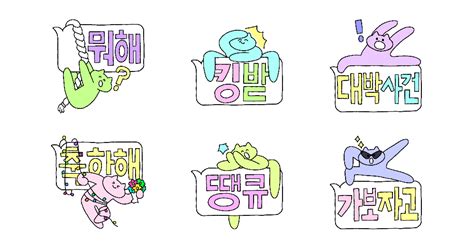 말풍선에 고양이를 심어보세여