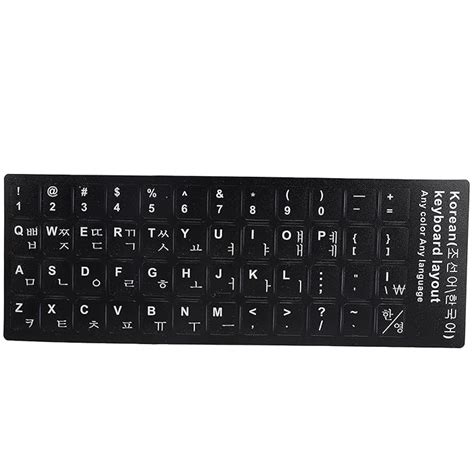 Buy Agatige Korean Keyboard Stickers Black Background Keyboard