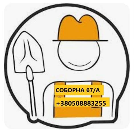 ПАЙ Новоукраїнка