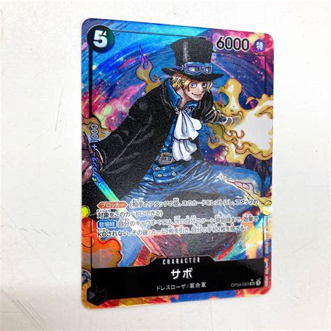 Yahooオークション Onepiece カードゲーム Op04 083 サボ Sr パラレ