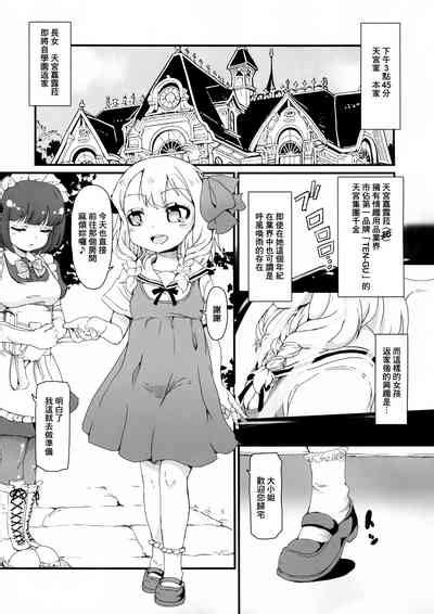 Anata Wa Buta Kashira Soretomo Benki Nhentai Hentai Doujinshi And Manga
