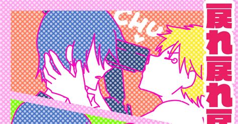 デンアキ デンアキlog せんぎりこのマンガ 漫画 電鋸男【腐】 電鋸男【腐】500users入り Pixiv