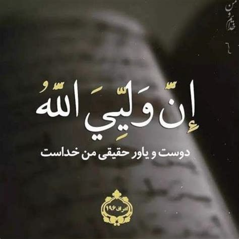 Alhaj Hamayoun Allahyar