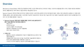 IBM Spectrum Protect Overview PDF