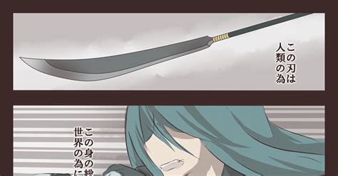 ぴくメシ2】 【たそメシ】困惑【一章】 ころはむのマンガ 【たそメシ】勇者 【たそメシ】 Pixiv