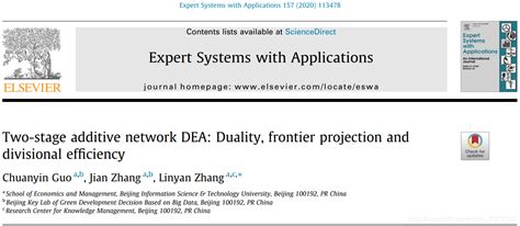 数据包络分析 两阶段加性网络dea 使用优化黄金分割比例算法（第二篇）如何进一步寻找不同时期的结转变量dea Csdn博客