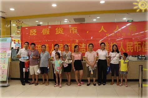 平南桂银勇当“人民币小卫士”，提升人民币整洁度，维护人民币信誉！