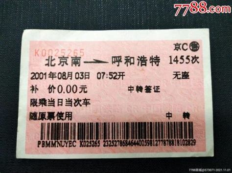怎么把音乐原唱声音调小呢