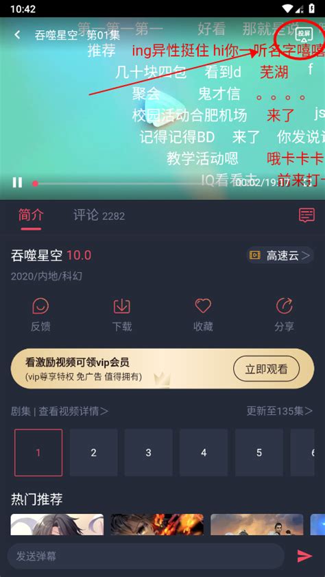 clicli动漫纯净版无广告下载 clicli动漫官方正版安装2025下载v1 0 4 6 安卓最新版 2265安卓网