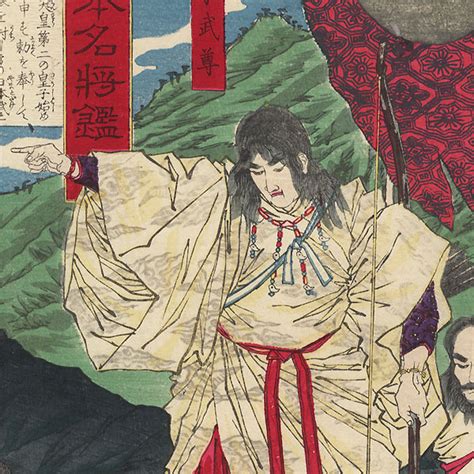Yoshitoshi 1839 1892 Yamato Takeru No Mikoto 1876 Fuji Arts