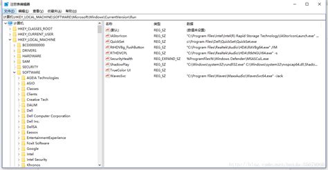 Win7如何使程序开机自启开机自动启动应用程序windows 7 直接运行应用软件 Csdn博客