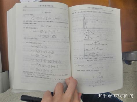 如何求此一维氢原子的定态薛定谔方程的解已移项？ 知乎
