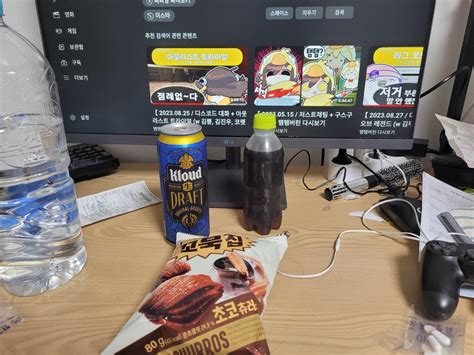 퇴근 후 맥주 한 잔 해외축구 에펨코리아