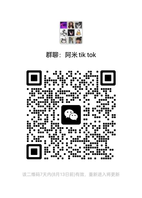 Bts Community Post 中米们，咱们可以建一个都是中米的洋抖，希望果子可以看到我们，下面是微信群👇🏻👇🏻👇🏻 快进⏩️