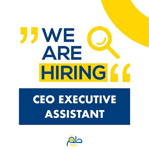 Helm On Linkedin Helm Is Seeking A Talented And Highly Motivated