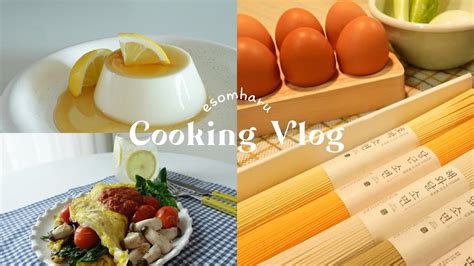 시금치 버섯 오믈렛🍳 밀크푸딩 잔치국수로 단백질 풍부한 두끼 요리 Youtube