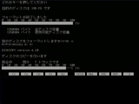Yahooオークション Nec Pc 9831 Mf2 ミニフロッピーディスクドライ