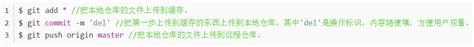 如何在github中删除已有仓库或文件 个人文章 Segmentfault 思否