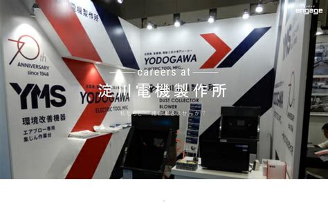 株式会社淀川電機製作所の採用・求人情報 Engage