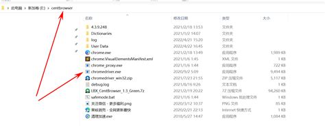 【爬虫】06 自动化爬虫selenium 技术栈