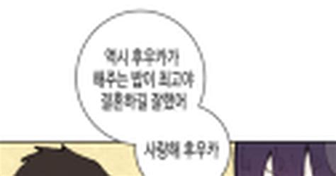 ブルーアーカイブ 후우카의 신혼집 만화fuukas Newlywed Ho Mal3nのマンガ 漫画 愛清フウカ Pixiv