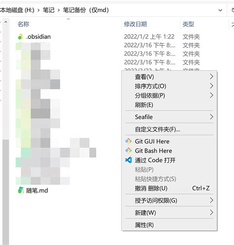 vscode替换文件夹内所有md文件内指定内容 经验分享 obsidian 中文论坛