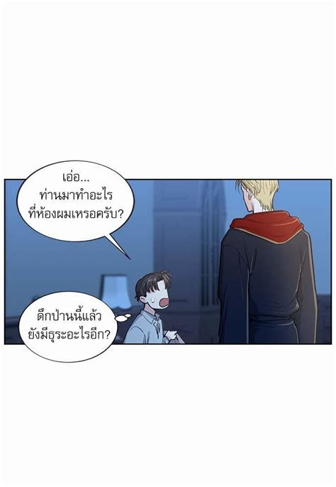 อ่านมังงะวาย Dukes Private Tutor ตอนที่ 4 แปลไทย Doujin Y