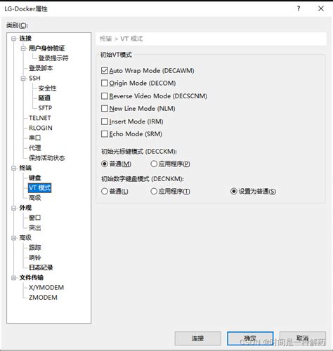 Xshell常用的小技巧，打开撰写栏，选中复制，关闭总在最前面，数字键盘失效等功能xshell撰写栏 位置 Csdn博客