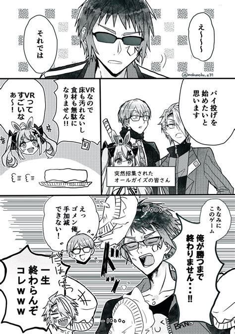 ぽい On Twitter Allguys 天絵画 画ッチマン まりあーと 漢気名画 遅刻しましたが司の誕生日記念に妄想まみれ