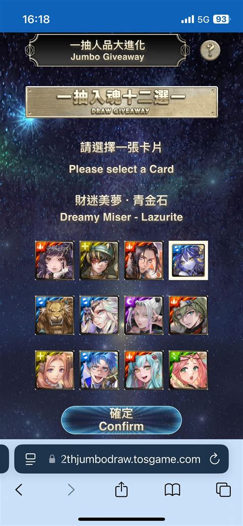 【閒聊】「非回鍋」補洞隨緣換，奇諾 隱得萊 青金石 約菲 神魔之塔 哈啦板 巴哈姆特