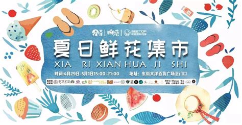给集市起个优美的名字大山谷图库