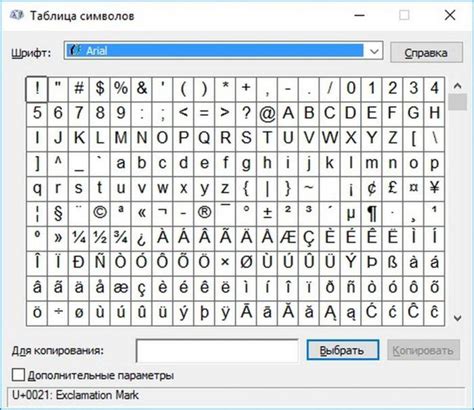 Как ставить знаки препинания на клавиатуре ноутбука