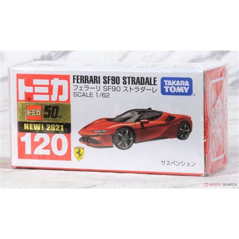 「芃芃玩具」tomica 多美小汽車 120 法拉利 Sf90 Stradale 貨號15676 蝦皮購物