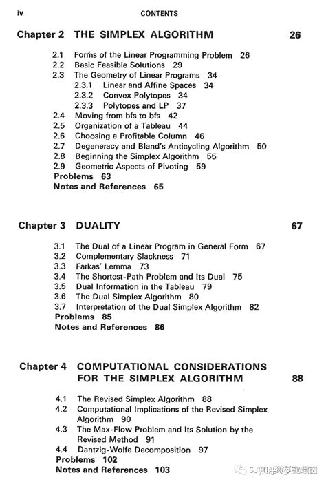 组合优化的名著 知乎