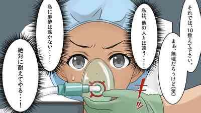 Female Martial Artist Vs General Anesthesia Nhentai Hentai Doujinshi And Manga