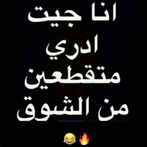 روح ابوها♥̨̥̬̩sa🥈 On Twitter مساء مساء على الناس الكويسه مساء الخير