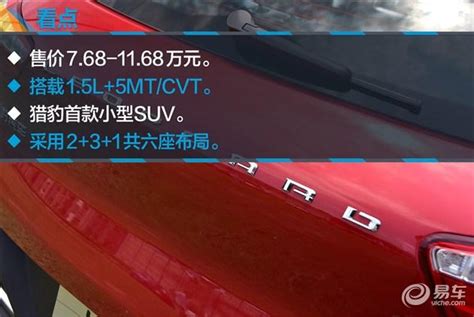 只要10萬元，這款7座suv就能帶家走，媲美長安cx70和東風風光580 每日頭條
