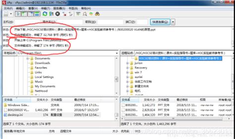 Sftp服务器的搭建与使用sftp服务器搭建 Csdn博客