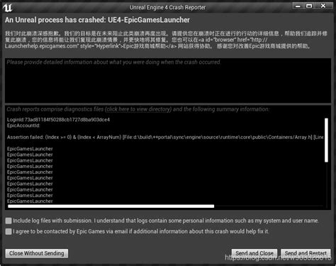 ue4 本地资源库导入报错崩溃 assertion failed index ＞ 0 and index ＜ arraynum