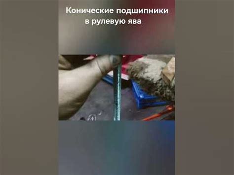 конические подшипники в рулевую колонку траверсы ява 360 - YouTube