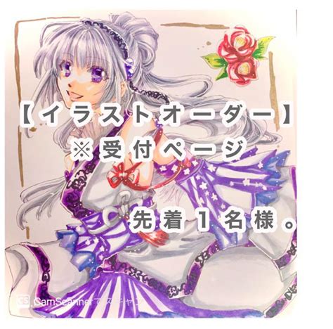 42％割引グレイ系即日発送 イラストオーダー受付ページ アート写真 日用品インテリアグレイ系 Otaonarenanejp