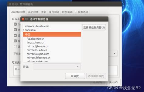 Linux 学习笔记（二）下载中文语言包linux中文语言包下载 Csdn博客