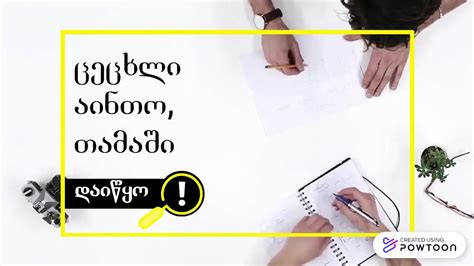 English Lessons ინგლისურის გაკვეთილები Home