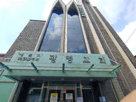 구로구 개봉동 건물썬팅 교회 유리창문 열차단썬팅 자외선차단썬팅 햇빛차단썬팅 유리틴팅 윈도우틴팅 사생활 보호 시선차단필름 교회