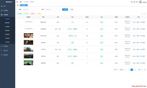 【免费】springbootvue个人博客系统【java毕业设计】下载java知识分享网 免费java资源下载